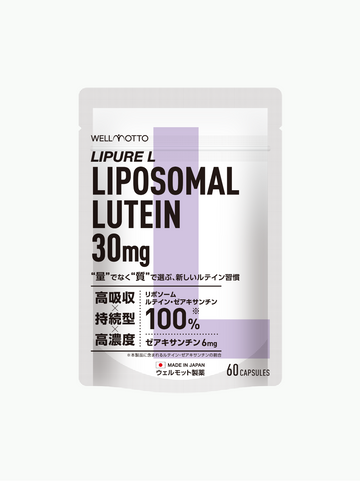 オンラインストア – ウェルモット製薬 公式サイト